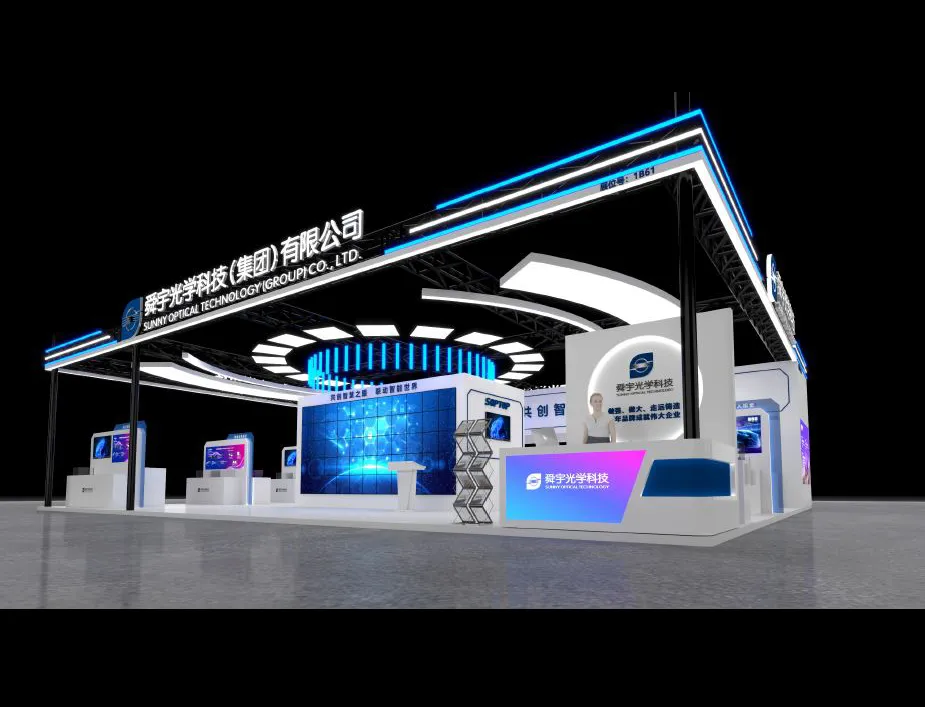 [Exhibition Invitation] Sunny Automotive Optech Invites You to the 26th ...